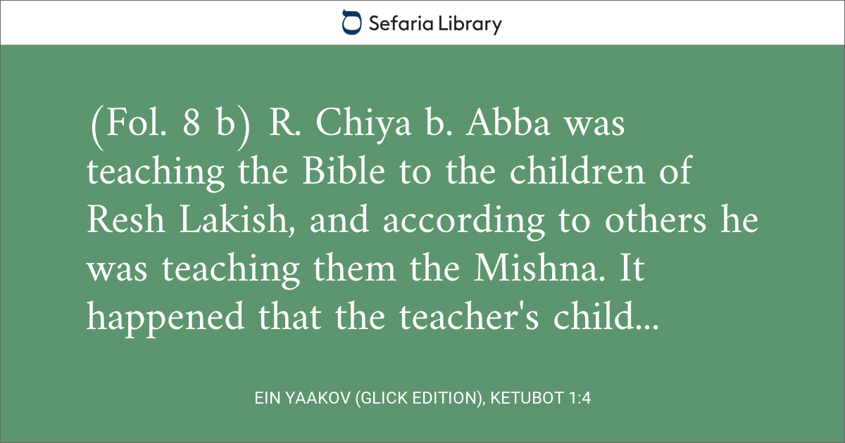 Ein Yaakov (Glick Edition), Ketubot 1:4 | Sefaria Library