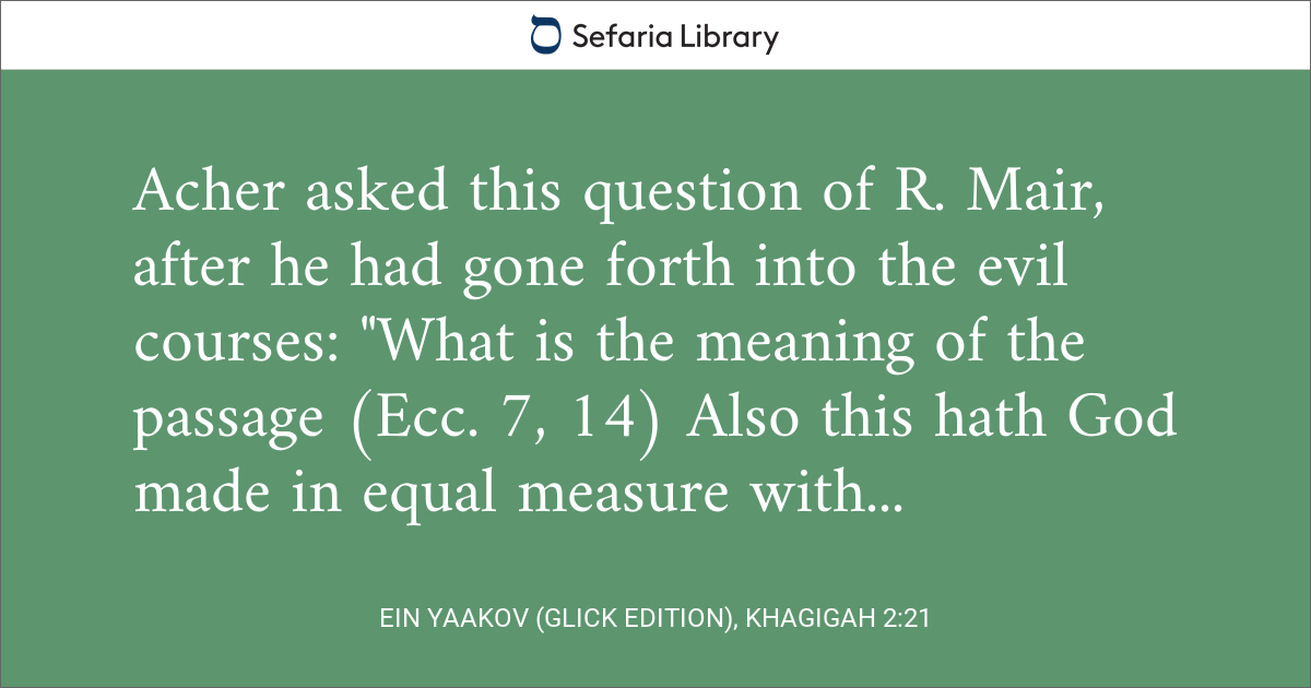 Ein Yaakov (Glick Edition), Khagigah 2:21 | Sefaria Library