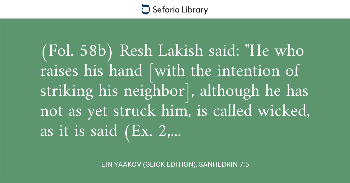 Ein Yaakov (Glick Edition), Sanhedrin 7:5 | Sefaria Library