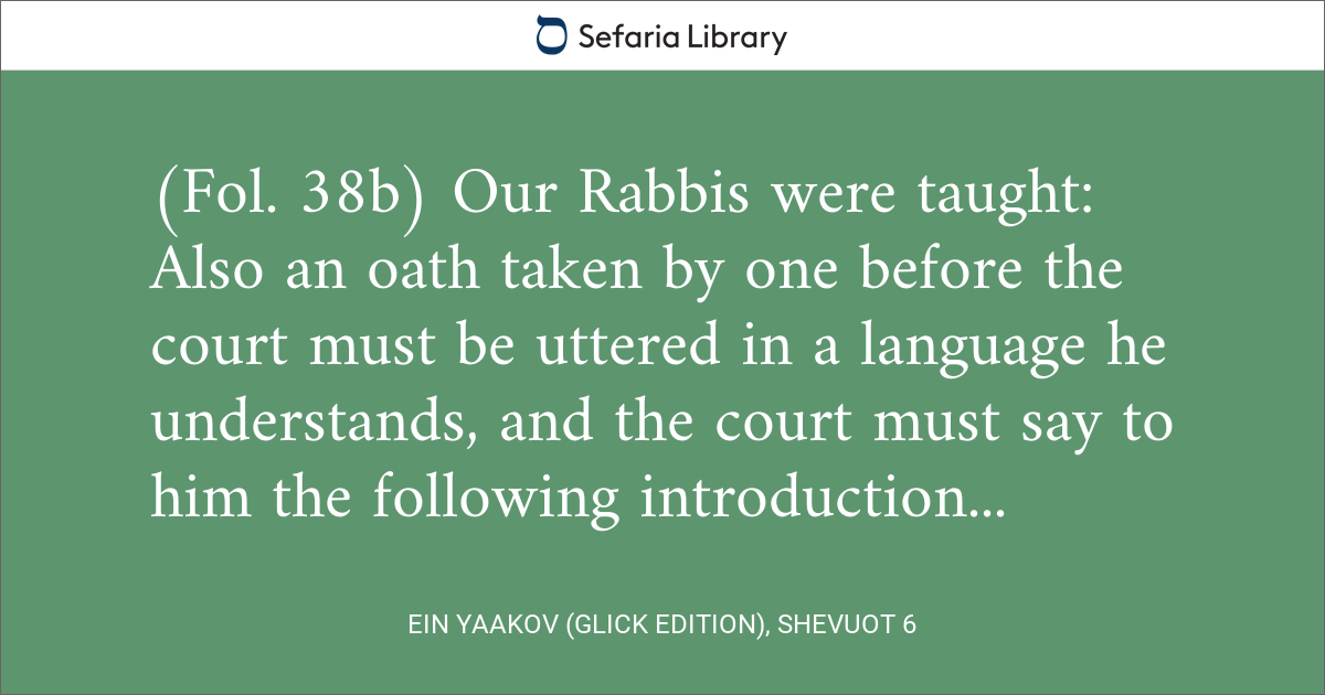 Ein Yaakov (Glick Edition), Shevuot 6