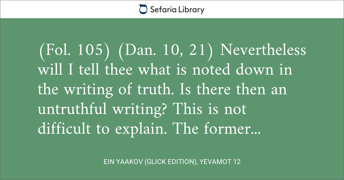 Ein Yaakov (Glick Edition), Yevamot 12 | Sefaria Library