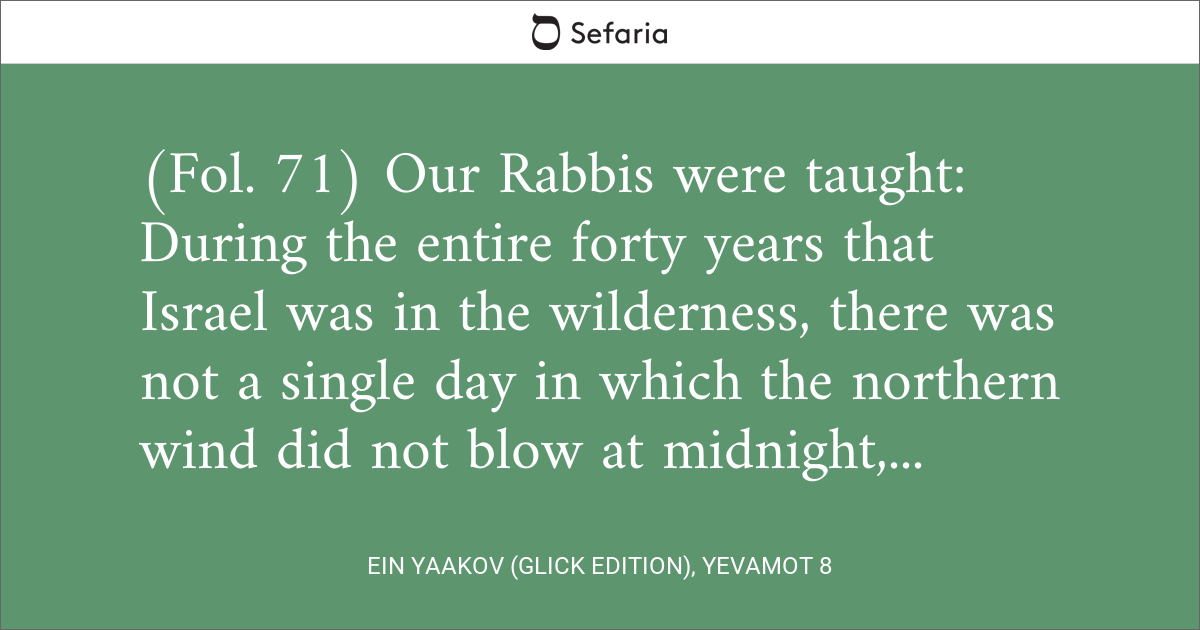 Ein Yaakov (Glick Edition), Yevamot 8