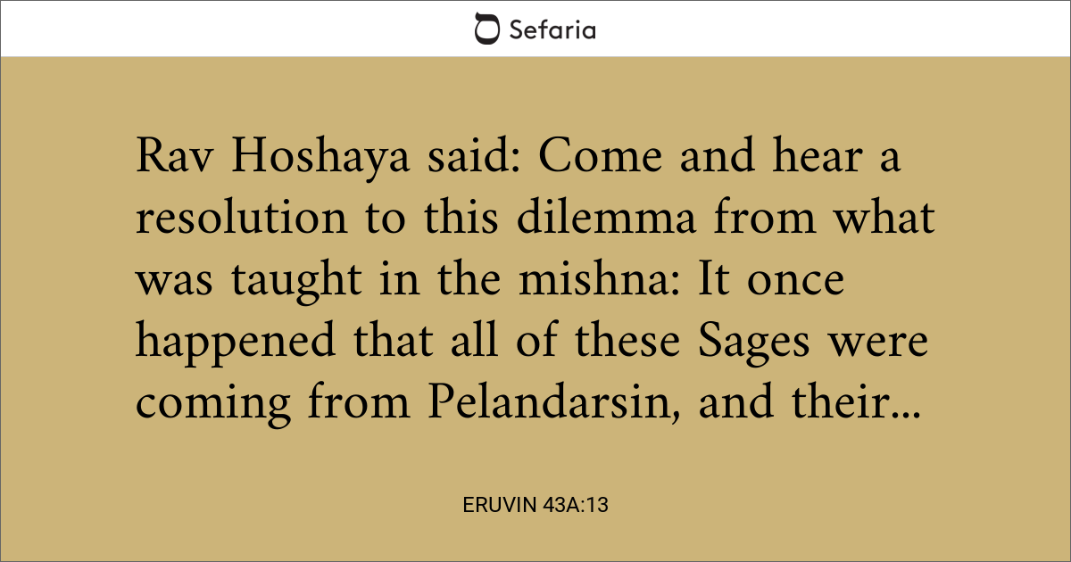 Eruvin 43a:13