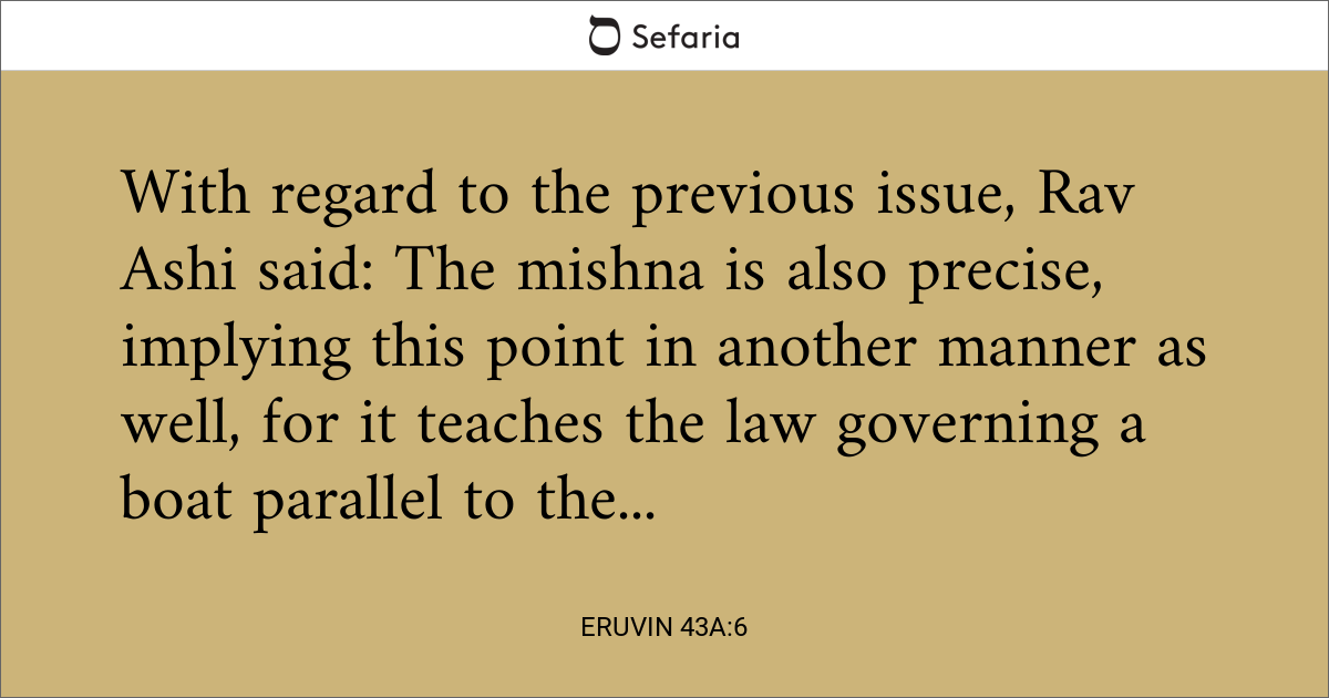 Eruvin 43a:6
