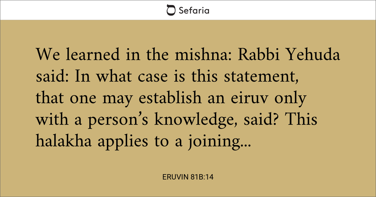 Eruvin 81b:14