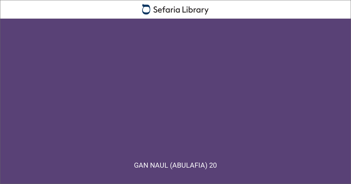 Gan Naul (Abulafia) 20