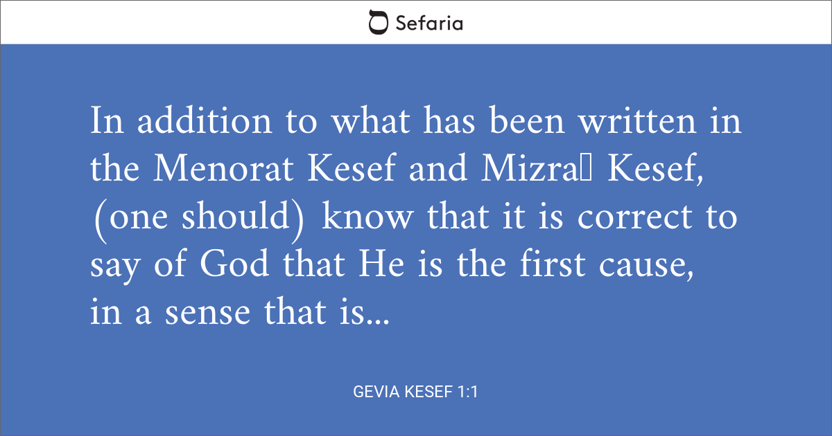 Gevia Kesef 1:1