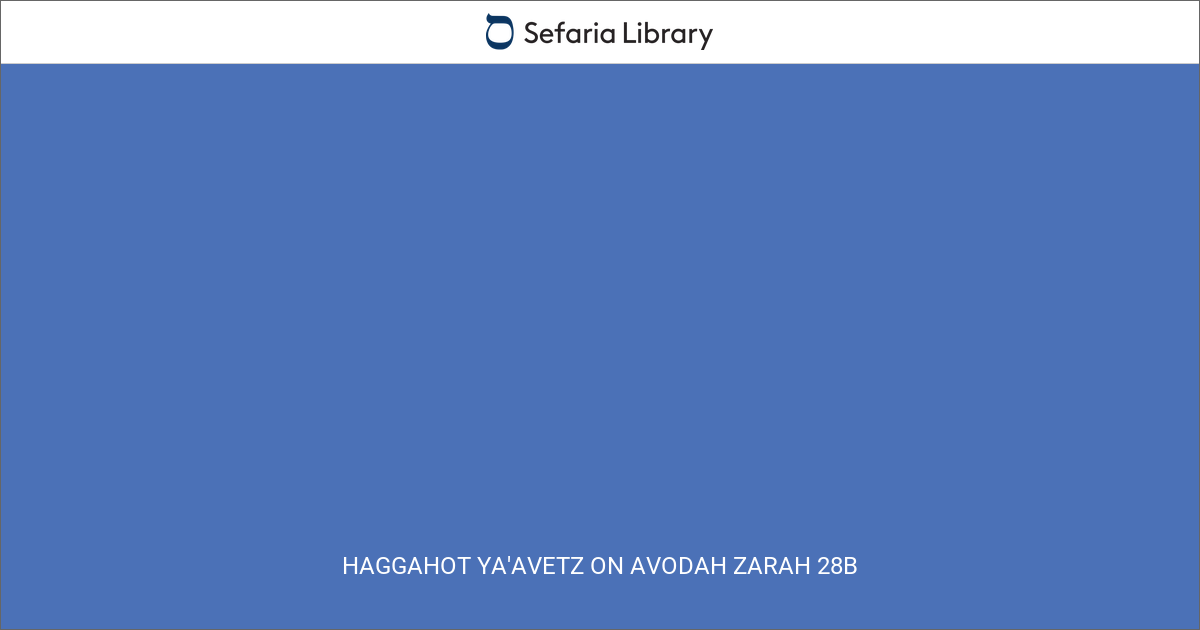 Haggahot Ya'avetz on Avodah Zarah 28b | Sefaria Library