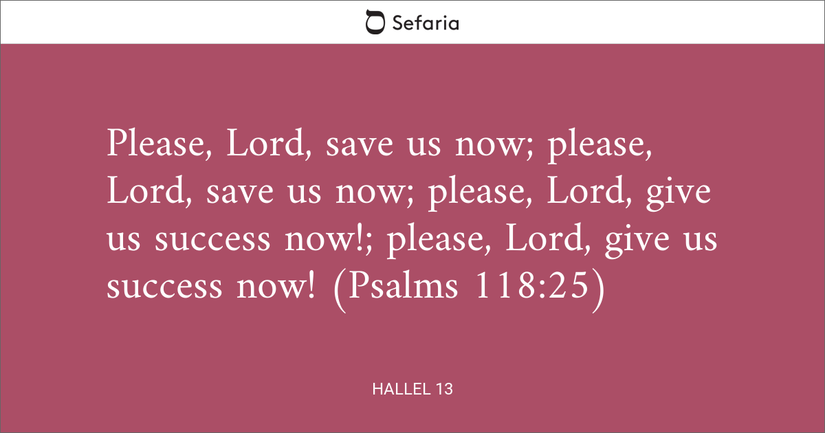 Hallel 13