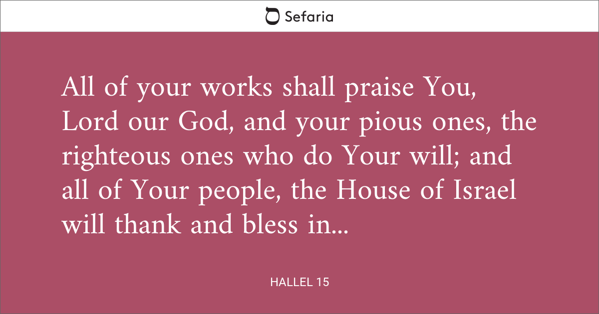 Hallel 15