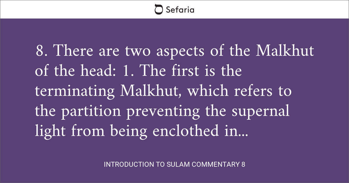 Introduction to Sulam Commentary 8