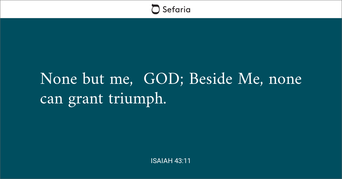 Isaiah 43:11