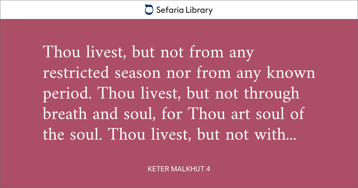 Keter Malkhut 4 | Sefaria Library