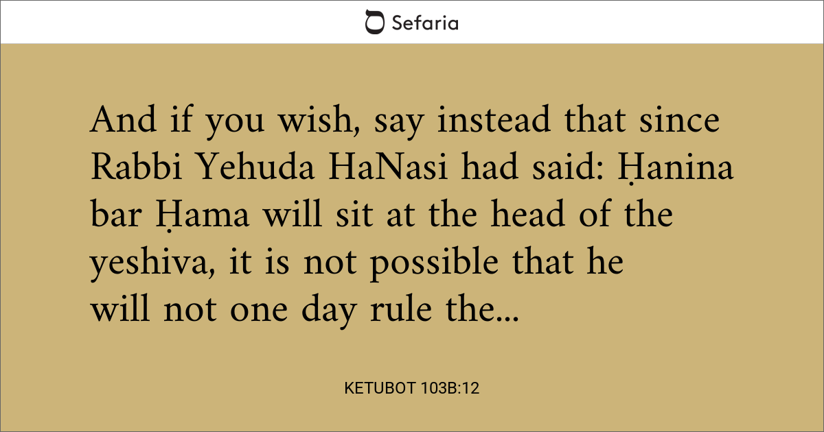 Ketubot 103b:12
