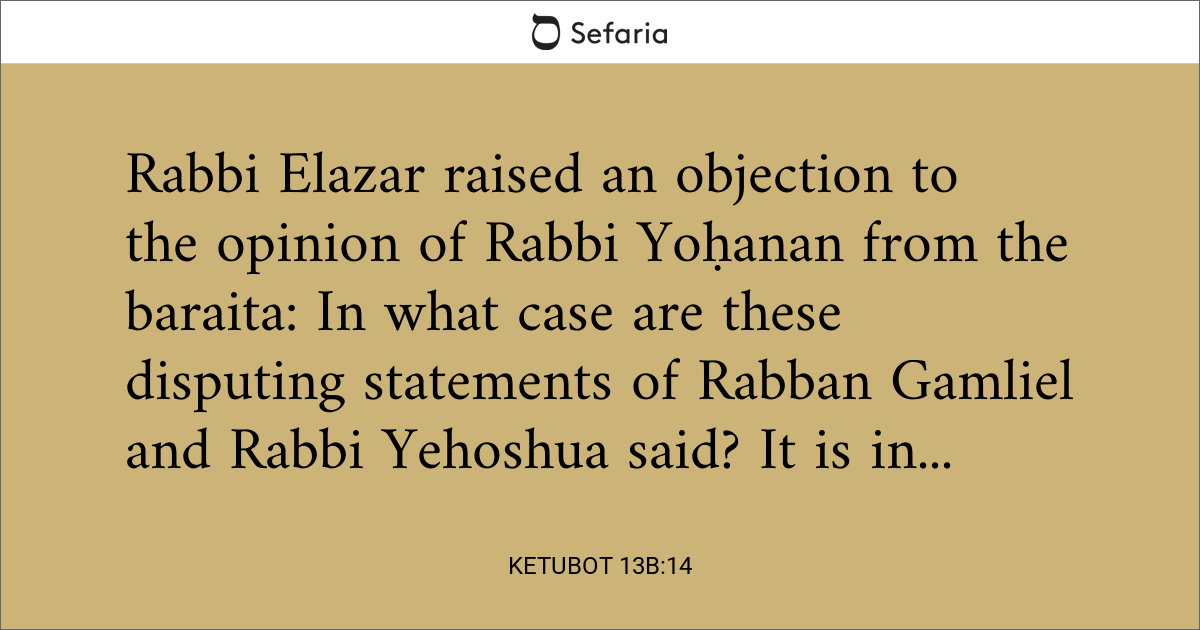 Ketubot 13b:14