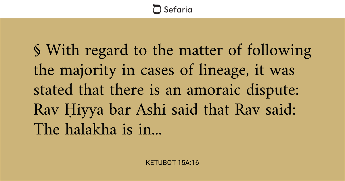 Ketubot 15a:16