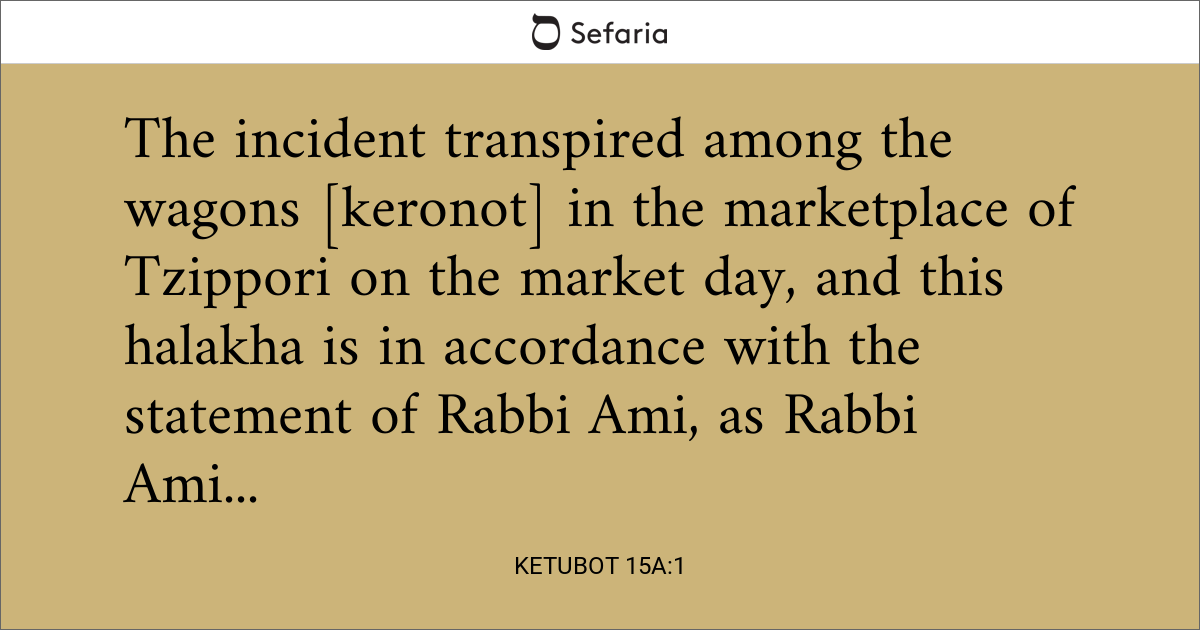 Ketubot 15a:1