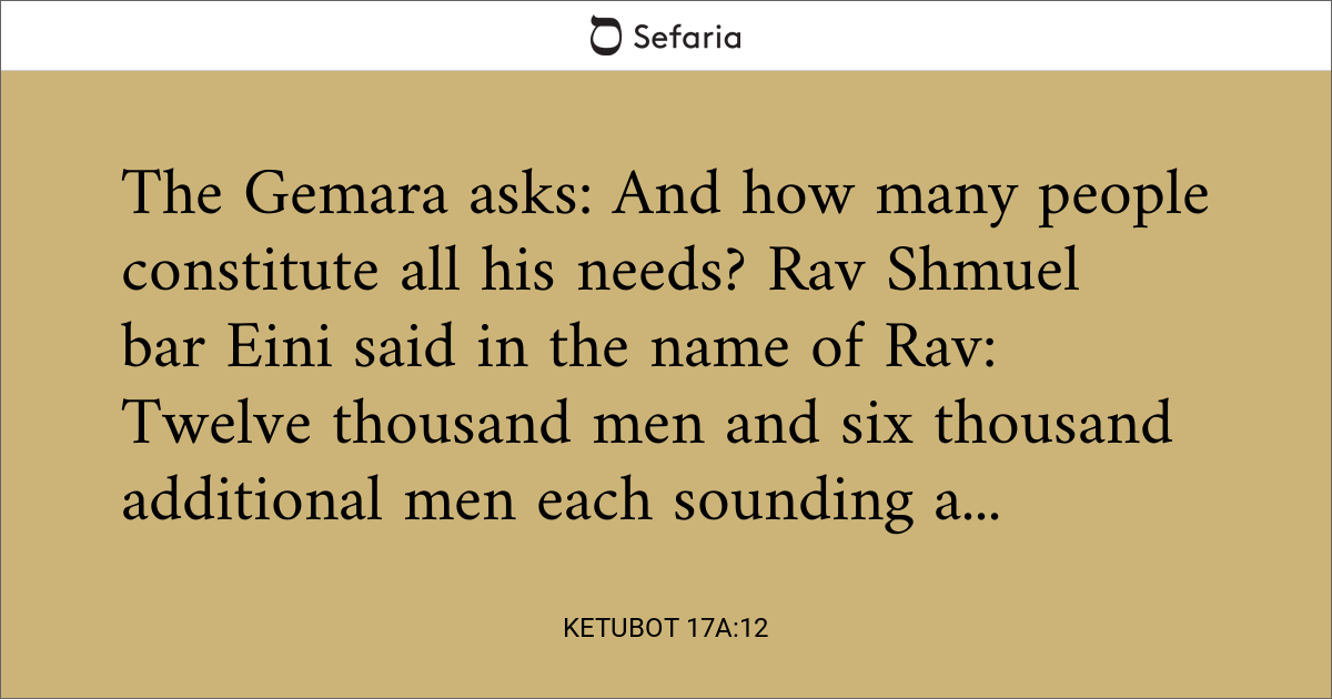 Ketubot 17a:12
