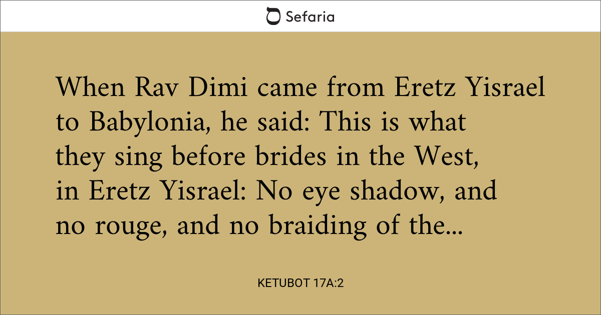 Ketubot 17a:2