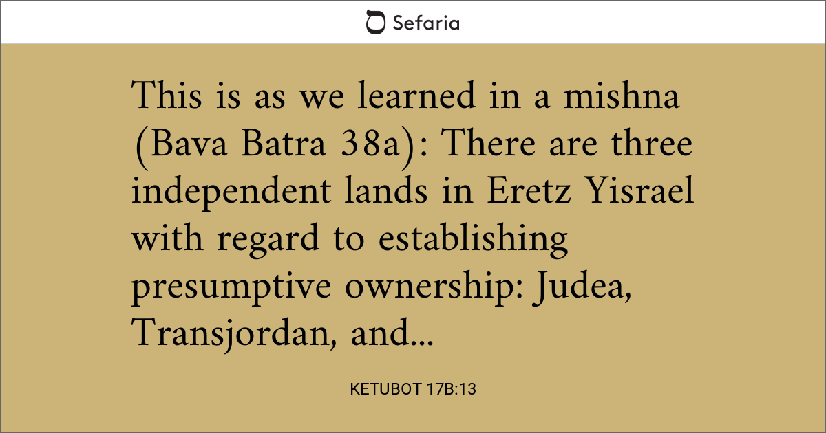 Ketubot 17b:13