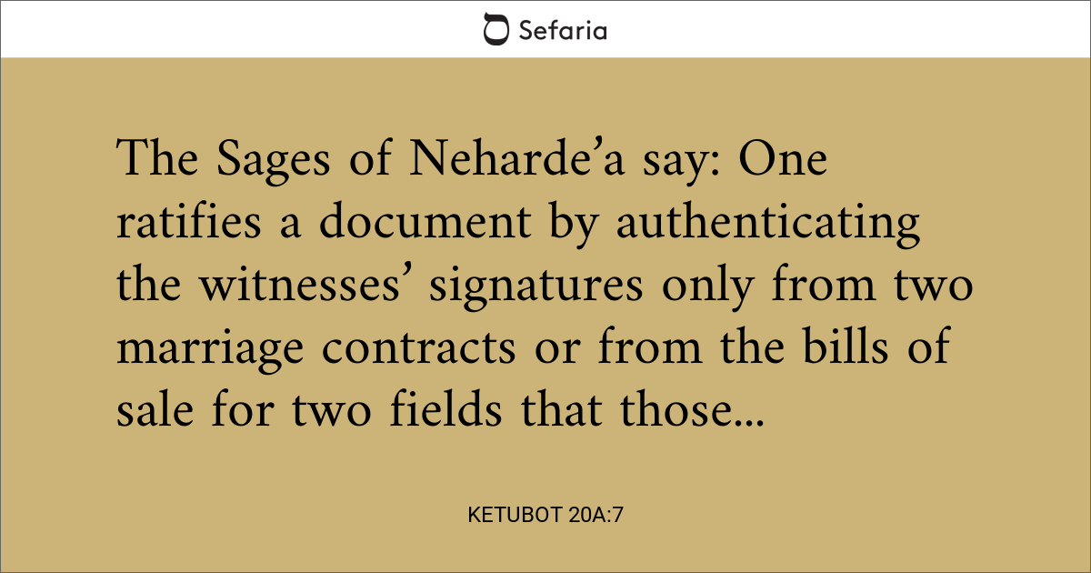 Ketubot 20a:7