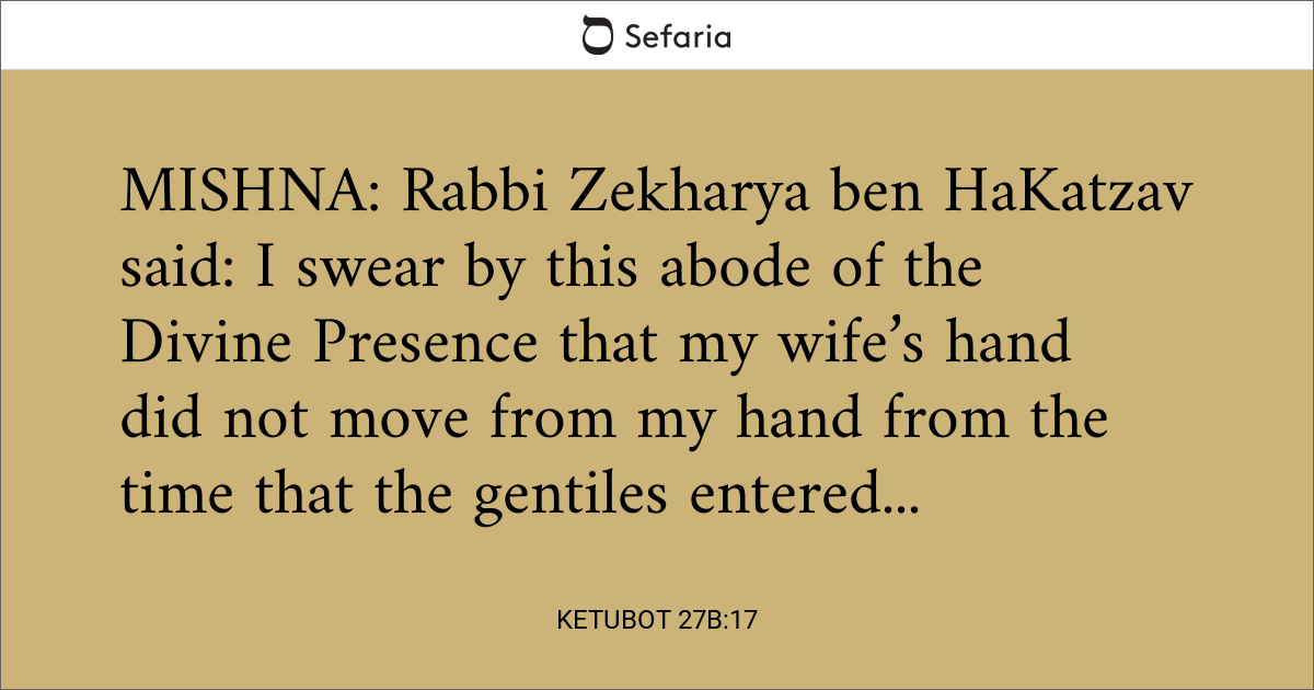 Ketubot 27b:17