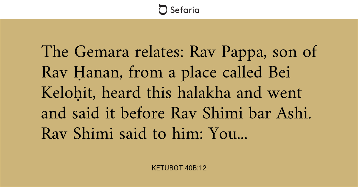 Ketubot 40b:12