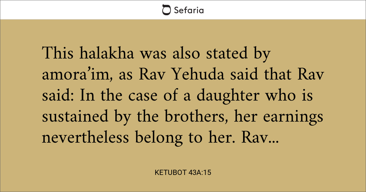 Ketubot 43a:15