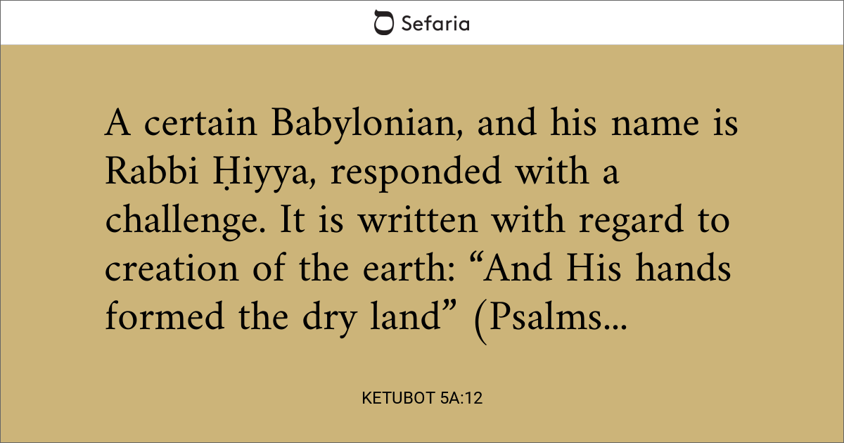 Ketubot 5a:12