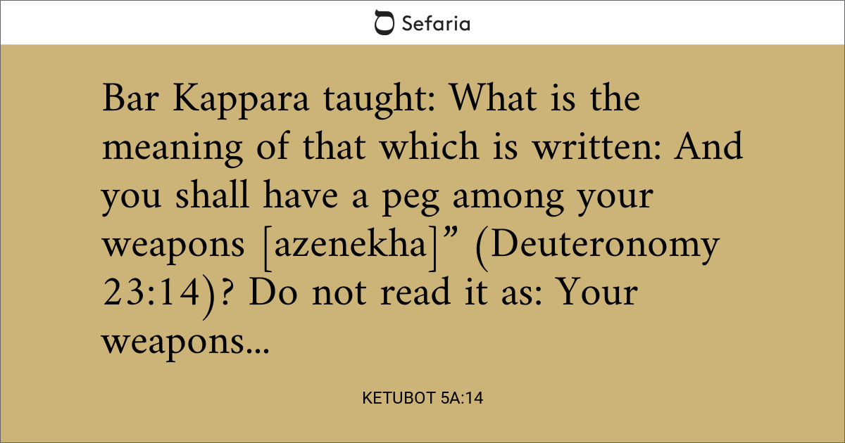 Ketubot 5a:14