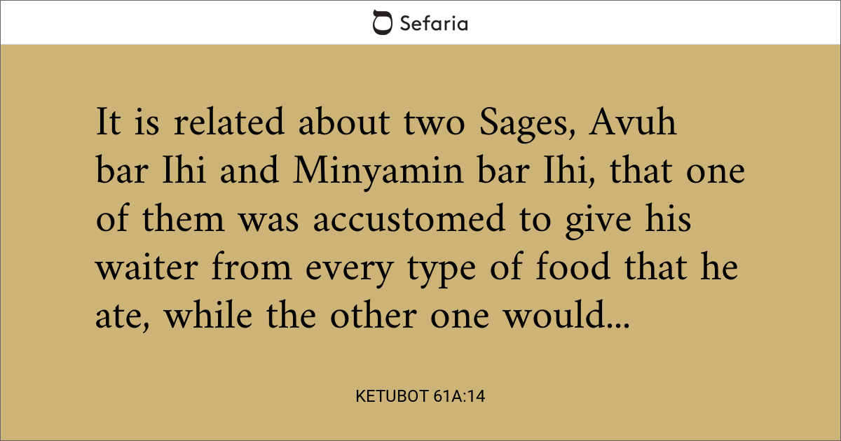 Ketubot 61a:14