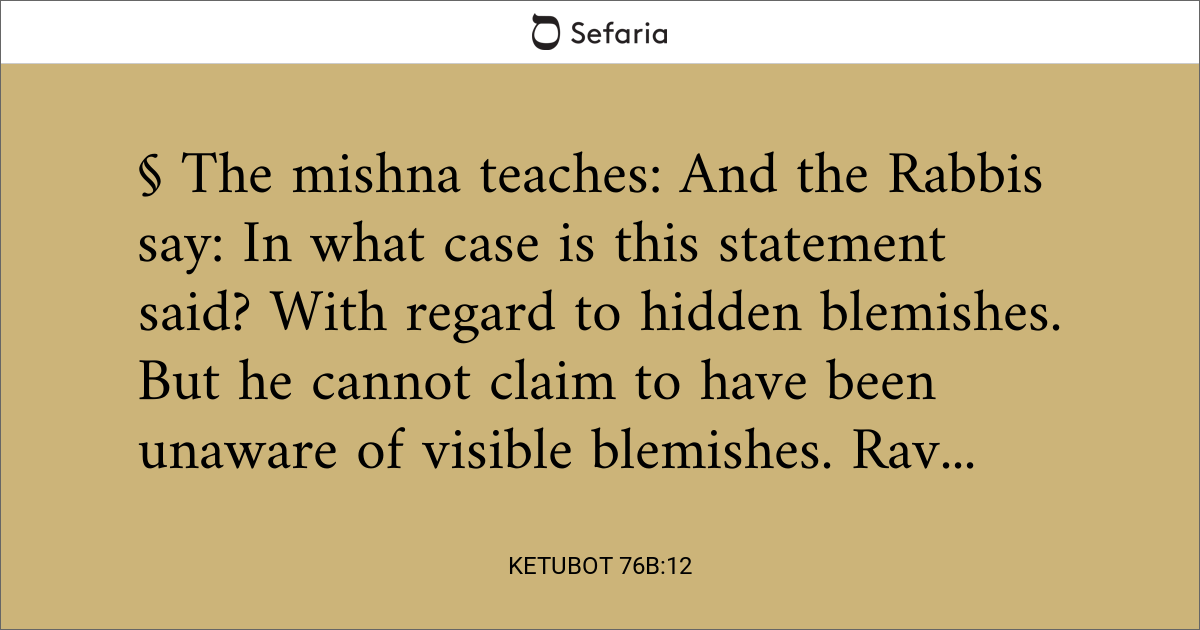 Ketubot 76b:12