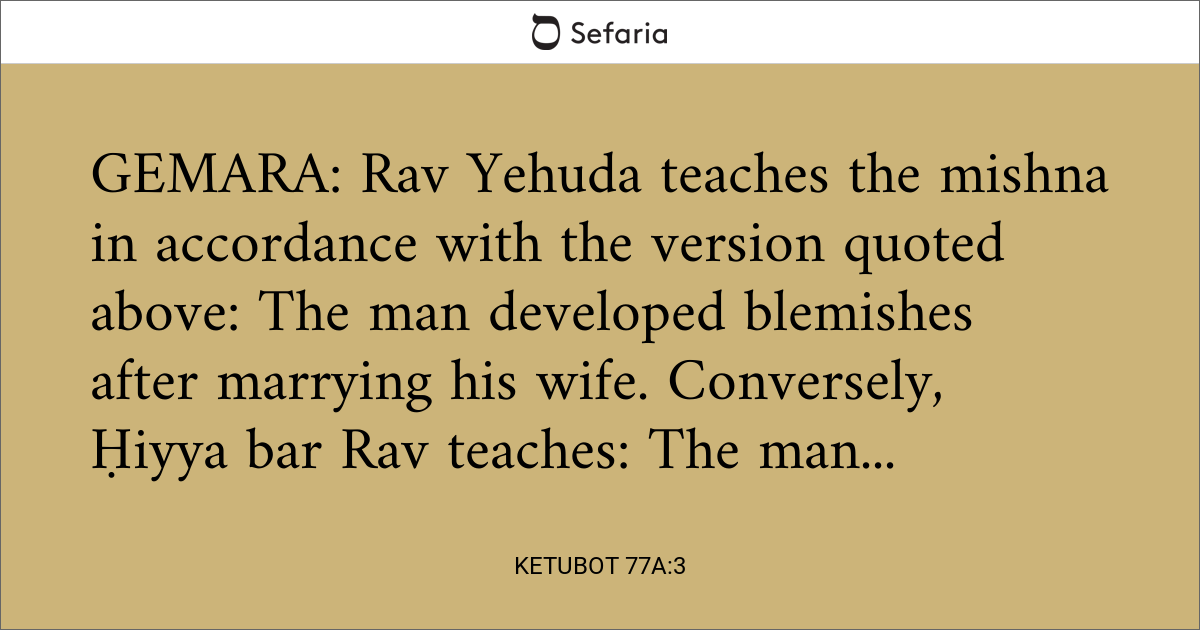 Ketubot 77a:3