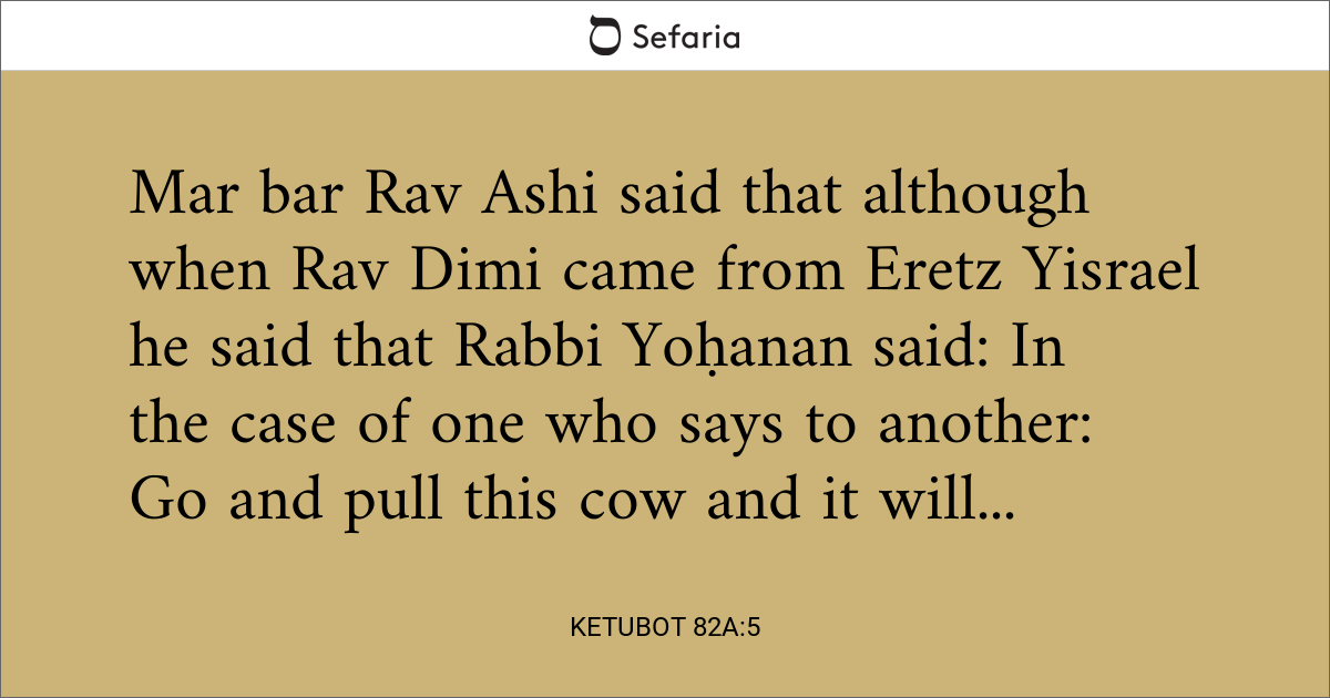 Ketubot 82a:5