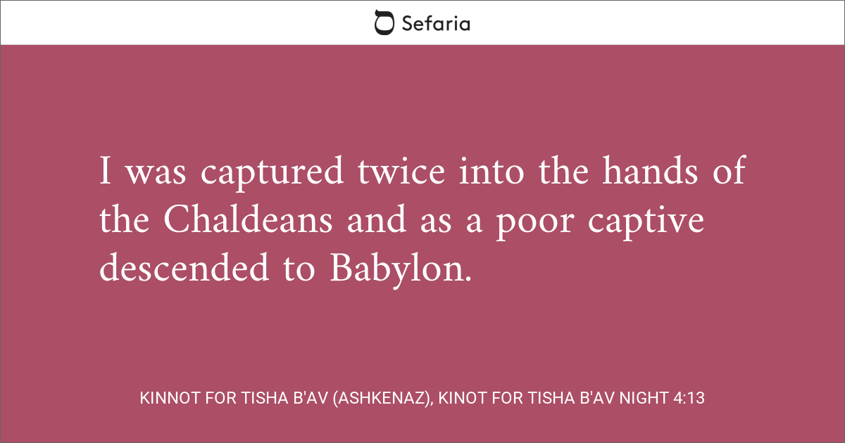 Kinnot for Tisha B'Av (Ashkenaz), Kinot for Tisha B'Av Night 4:13