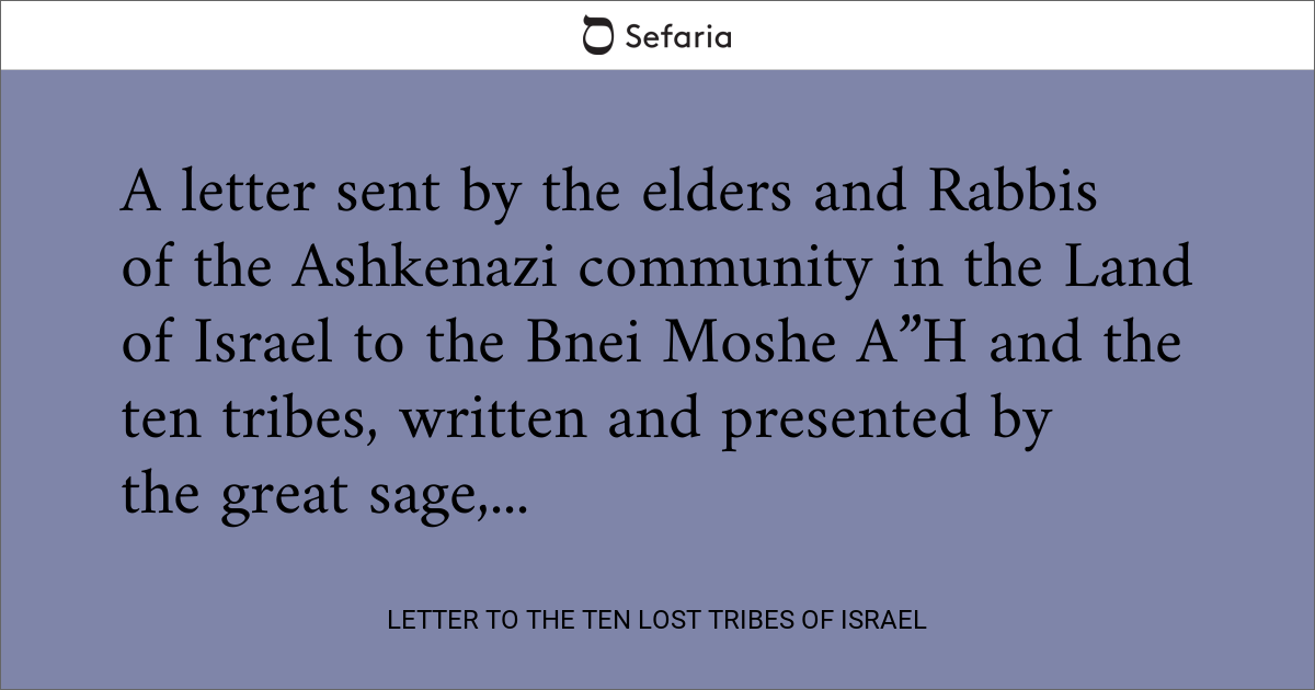 Letter to the Ten Lost Tribes of Israel