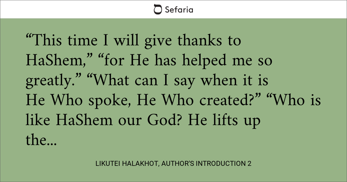 Likutei Halakhot, Author's Introduction 2
