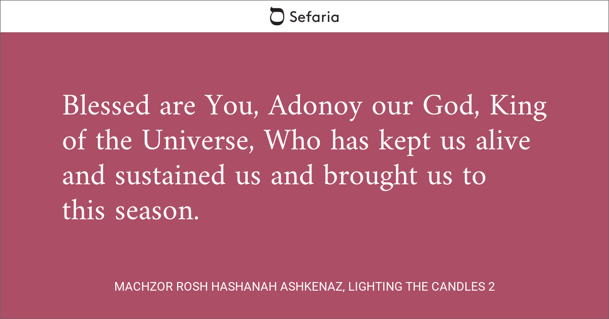 Machzor Rosh Hashanah Ashkenaz, Lighting the Candles 2