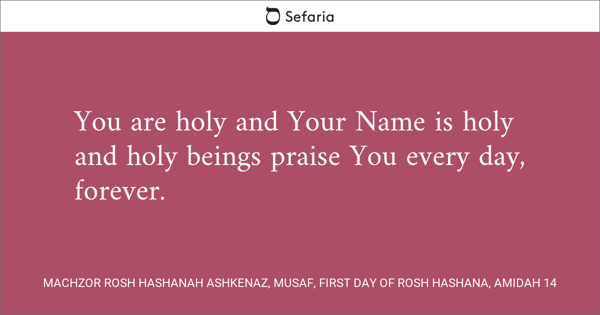 Machzor Rosh Hashanah Ashkenaz, Musaf, First Day of Rosh Hashana, Amidah 14