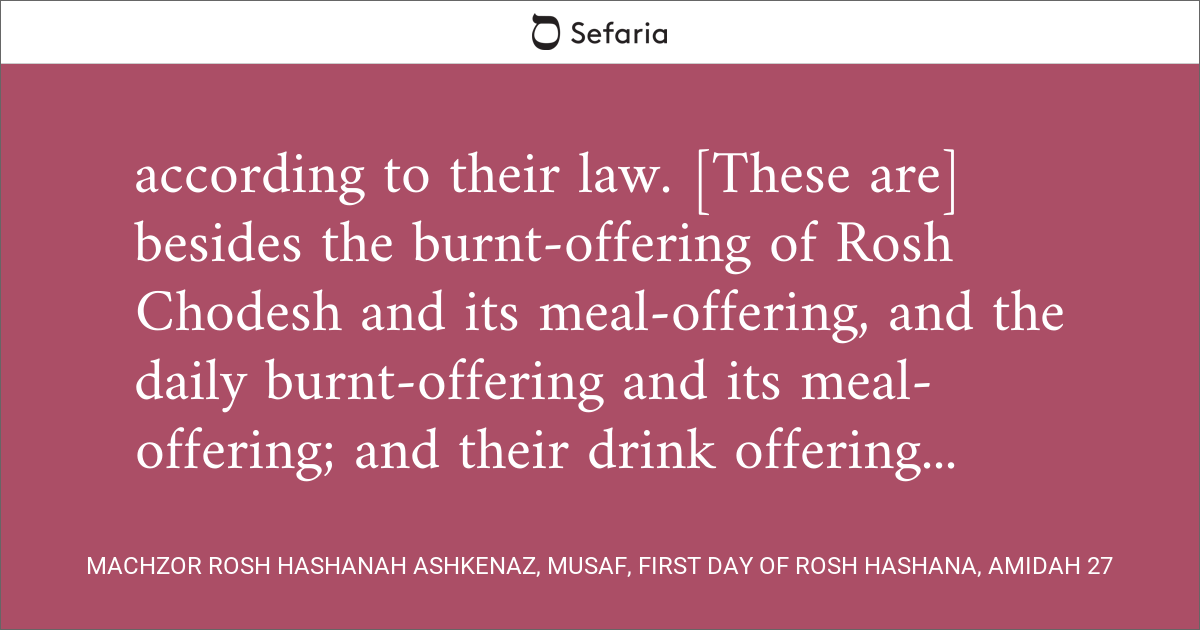 Machzor Rosh Hashanah Ashkenaz, Musaf, First Day of Rosh Hashana, Amidah 27