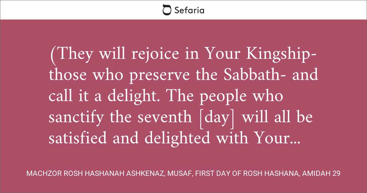 Machzor Rosh Hashanah Ashkenaz, Musaf, First Day of Rosh Hashana, Amidah 29