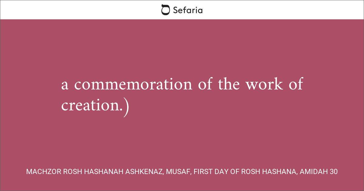 Machzor Rosh Hashanah Ashkenaz, Musaf, First Day of Rosh Hashana, Amidah 30