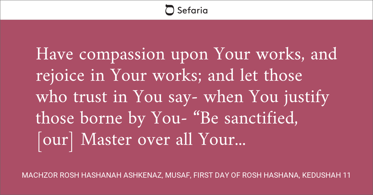 Machzor Rosh Hashanah Ashkenaz, Musaf, First Day of Rosh Hashana ...