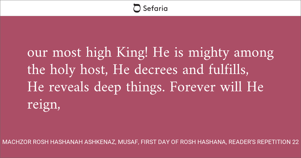 Machzor Rosh Hashanah Ashkenaz, Musaf, First Day of Rosh Hashana ...