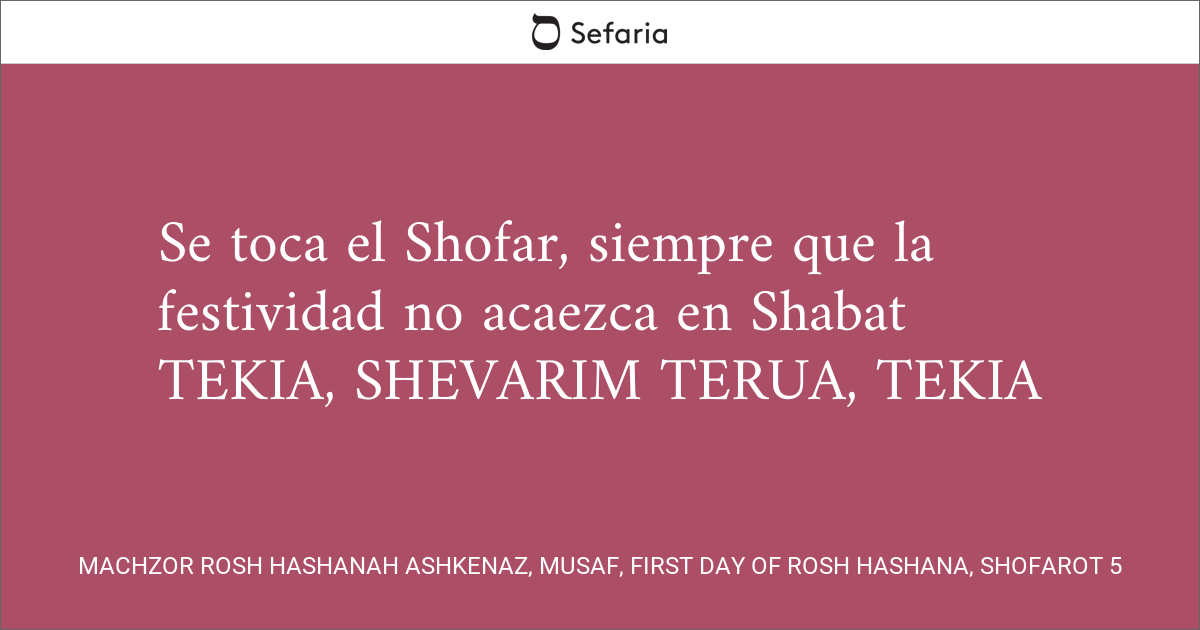 Machzor Rosh Hashanah Ashkenaz, Musaf, First Day of Rosh Hashana ...