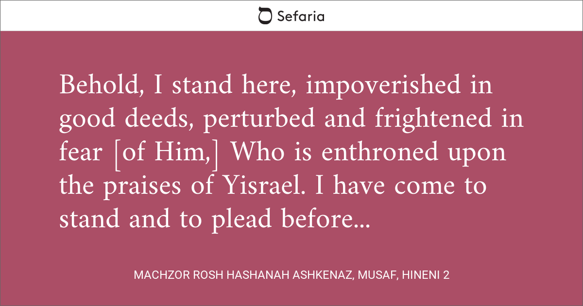 Machzor Rosh Hashanah Ashkenaz, Musaf, Hineni 2