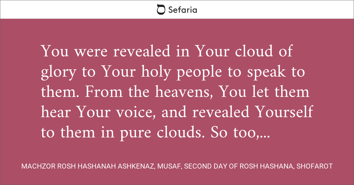 Machzor Rosh Hashanah Ashkenaz, Musaf, Second Day of Rosh Hashana, Shofarot