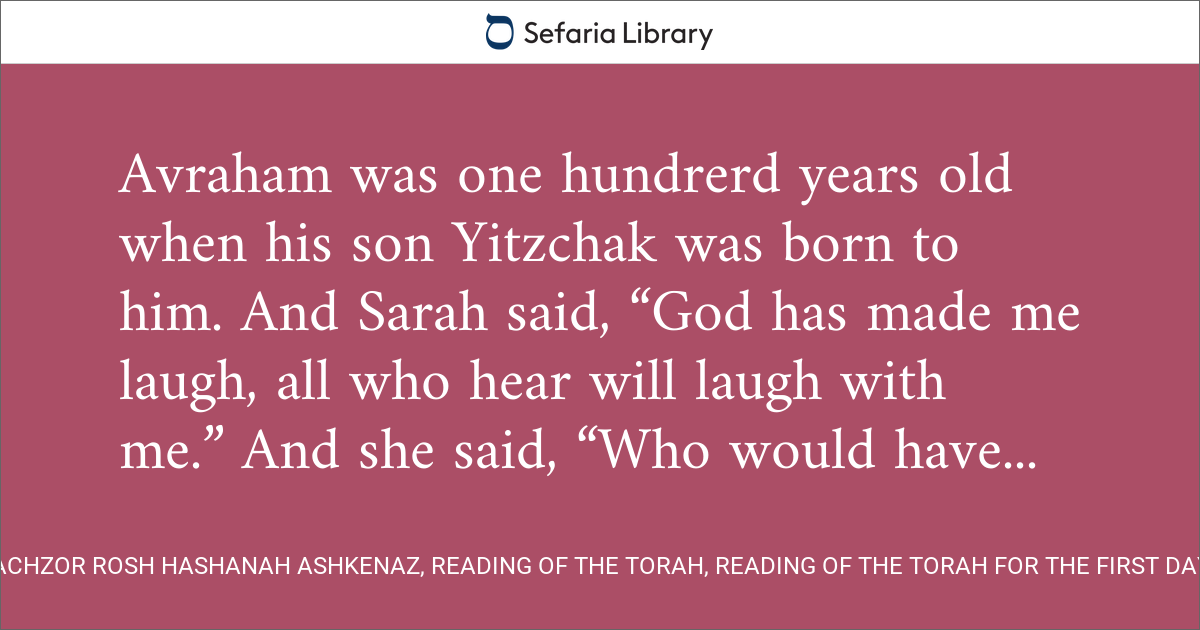 Machzor Rosh Hashanah Ashkenaz, Reading of the Torah, Reading of the ...