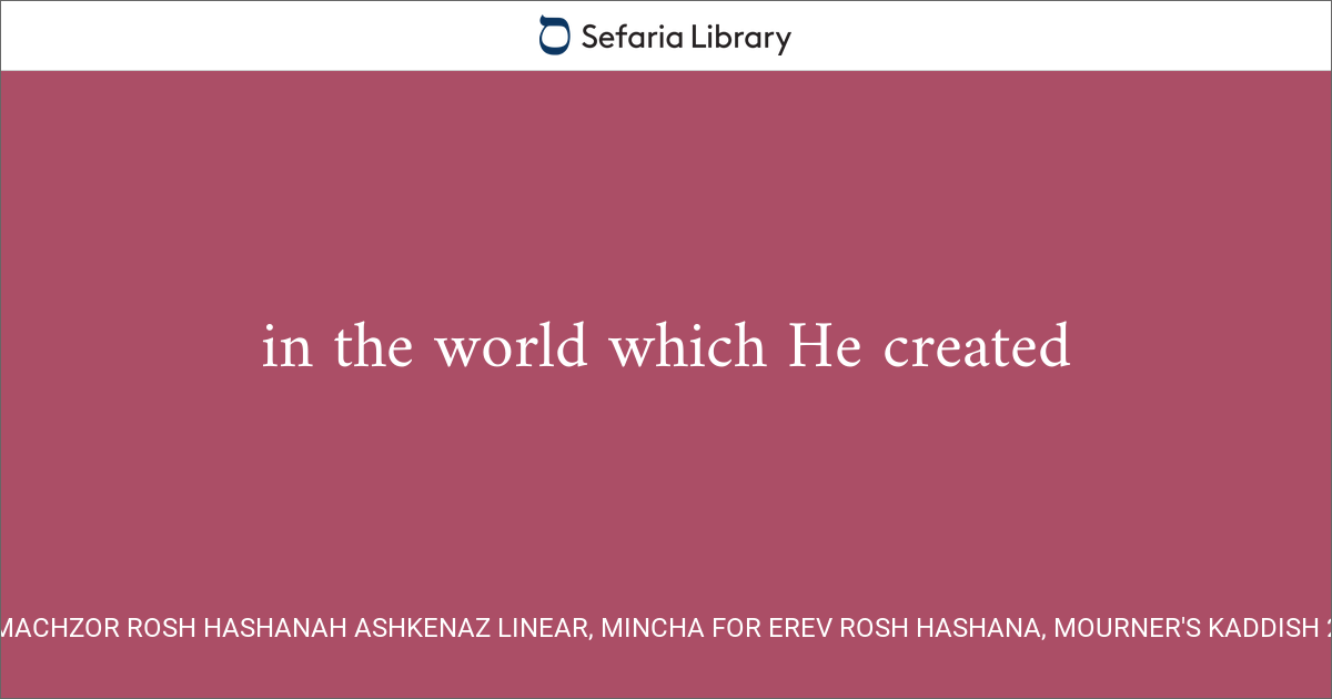 Machzor Rosh Hashanah Ashkenaz Linear, Mincha for Erev Rosh Hashana ...