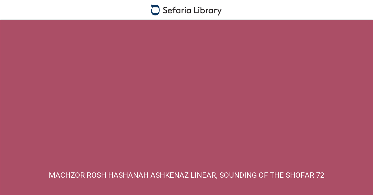 Machzor Rosh Hashanah Ashkenaz Linear, Sounding of the Shofar 72 ...